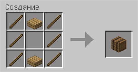 Бочка как сделать где найти как добыть в Майнкрафте