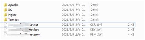 Ssl证书配置访问接口 单向认证和双向认证接口方式对接接口采用 Ssl 证书 Csdn博客
