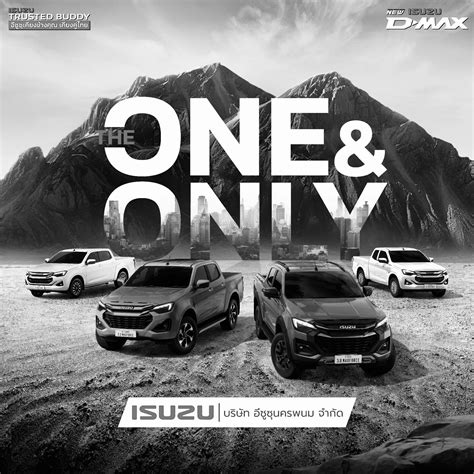 อีซูซุนครพนม 🙋สายแต่งอาจจะมีคำถามว่า การเปลี่ยนสีฝากระโปรงรถ ต้องแจ้งกรมการขนส่งหรือไม่ วันนี้