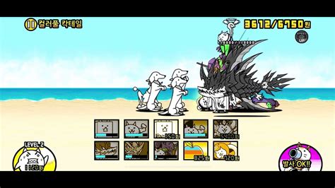 드뎌 편집이 이게편집인가 냥코 유튜버 Youtube