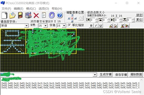 基于stm32的oled屏显stm32点亮oled屏幕 Csdn博客