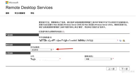 Windows Server2019数据中心桌面版多远程桌面rdp方案server2019安装远程桌面服务 Csdn博客