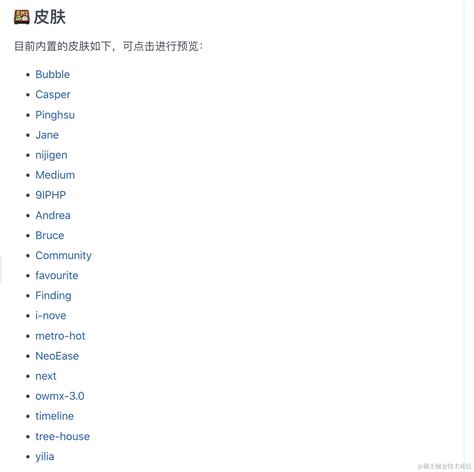 推荐6个开源博客项目源码，你会选哪个呢搭建个人博客系统时，可以选择多种开源平台，以下是一些受欢迎的开源博客系统及其特点： 掘金