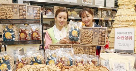 [포토]정월 대보름에 부럼 깨고 온 가족의 건강을 빌어보세요