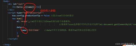 Vue小案列（hello World）vue的helloworld案例 Csdn博客