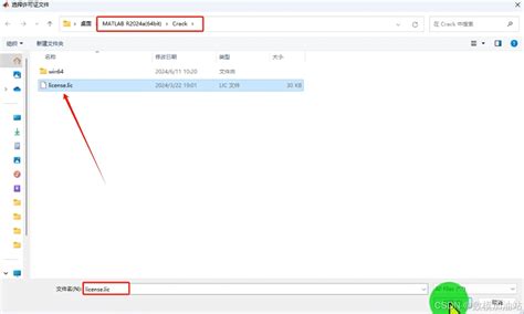 最新matlab2024a安装教程matlab激活密钥 Csdn博客 最新matlab2024a安装教程matlab激活密钥 Csdn博客