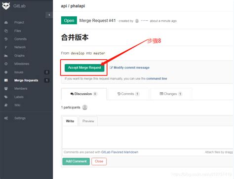 Gitlab平台上合并项目版本gitlab 合版本青崖林夕的博客 Csdn博客