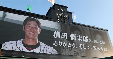 7月に急逝した元阪神・横田慎太郎さんと鹿実野球部の同部屋だったボートレーサーが明かす「壮絶秘話」 Fridayデジタル