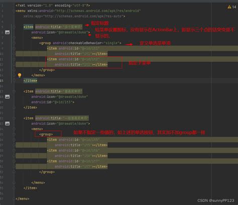 android 标题栏、状态栏、系统栏、导航栏、应用栏及各个位置的颜色设置 安卓状态栏 csdn博客