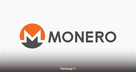 بهترین کیف پول مونرو در سال 2025 زرین بیت