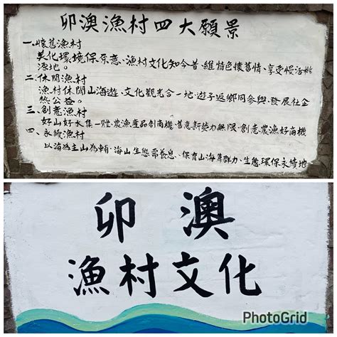 卯澳吳家樓仔厝 掉漆斑駁的 海堤漁村文化牆 這個月終於重新上色 完成修復保存🎉 （這樣專業的繪製