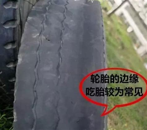 汽车球头坏了什么反应 有驾