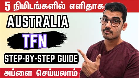Apply Your Australia Tax File Number In Just Minutes Tamil Aussie YouTube