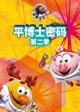 腾讯视频