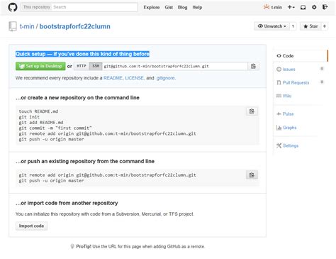 Initialize A Github Repository After Creation Web Applications Stack