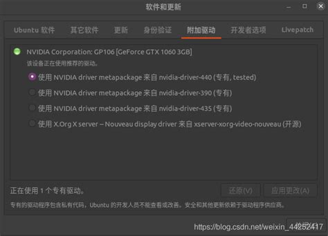 Ubuntugpupython编程环境ubuntu用gpu跑python程序 Csdn博客