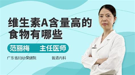 哪些中药含槲皮素最高 杏林普康