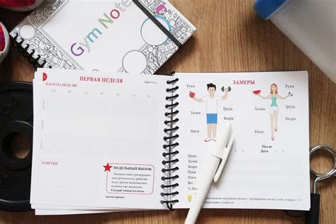 Дневник тренировок шаблон Excel Блог о рисовании и уроках фотошопа