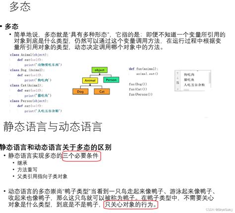 Python程序开发案例教程黑马程序员课后题答案 黑马程序员python课件gjnet的技术博客51cto博客