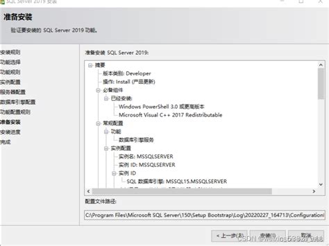 Sql Server安装教程和使用教程（入门级 小白学习） Csdn博客