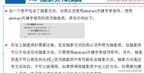 第二篇java核心技术复习博客 Csdn博客