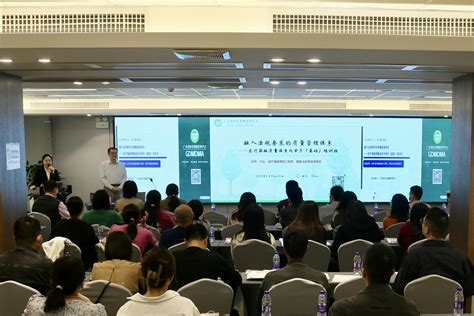 广东省医疗器械管理学会