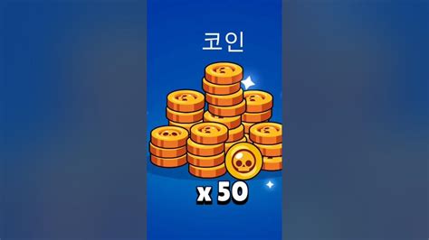 브롤스타즈 현질 브롤패스 찰리획득 Youtube