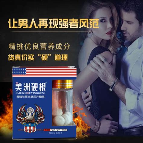 🇲🇾【店长亲测】🌟事前急速一粒猛 硬 久 美洲硬根夫妻滋补品肾男用保健品 男性健康【现货】long Lasting And Powerful
