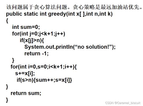 算法设计与分析复习（一）简述算法设计的质量指标 Csdn博客