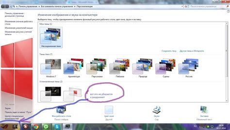 Как добавить картинку на рабочий стол виджет