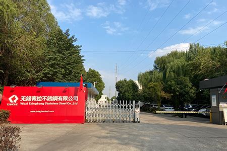 304304L304N304H304F304D不锈钢的区别 无锡青控不锈钢有限公司