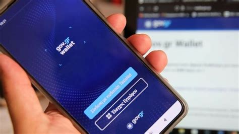 Προσωπικός Αριθμός Δόθηκε παράταση ως τις 5 Νοεμβρίου για την επιλογή των δύο πρώτων ψηφίων