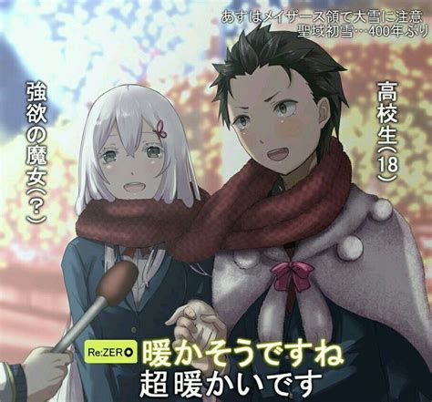 Re Zero Echidna X Subaru