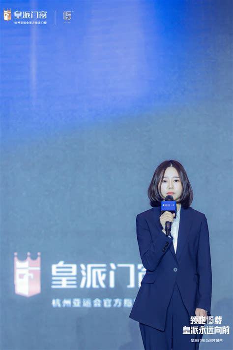 皇派门窗集团副总裁朱梦思站在巨人的肩膀再创新辉煌 新浪 新浪新闻