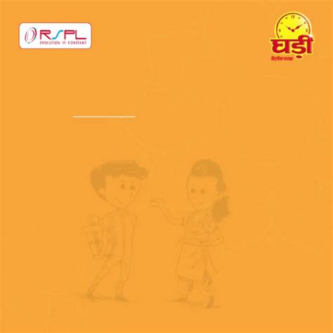 Prashant Raj Singh On Linkedin सभी को रक्षाबन्धन की हार्दिक शुभकामनाएं