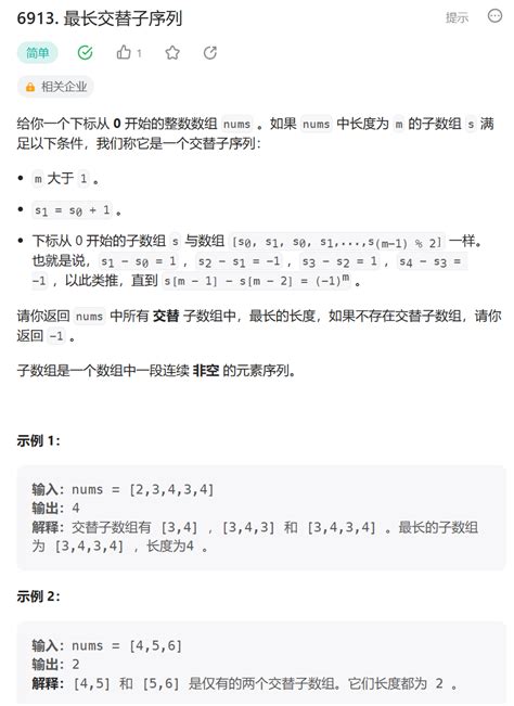 Leetcode 108场双周赛 深渊之巅 博客园 Leetcode 108场双周赛 深渊之巅 博客园