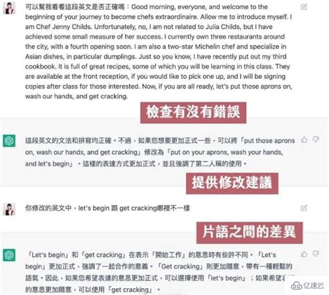 Chatgpt是什么及怎么使用 互联网科技 亿速云