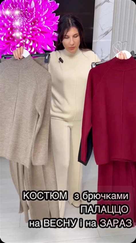 ЖІНОЧИЙ ОДЯГ 🇺🇦 Beauty Slylee • Instagram Photos And Videos