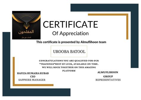 Urooba Batool On Linkedin Certificateofappreciation Grateful