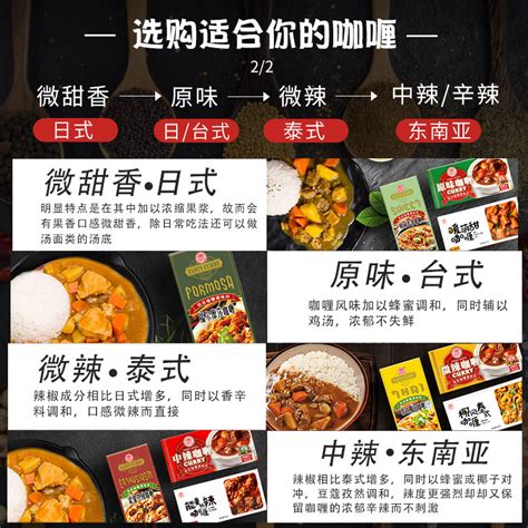 安记果香儿童咖喱柔和苹果70g黄咖喱块家用调味料速食拌佐餐下饭 虎窝淘
