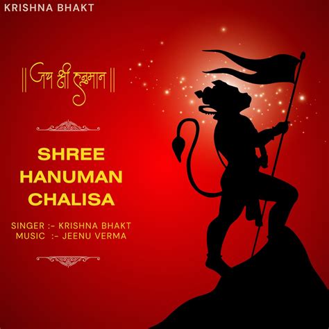 ‎shree Hanuman Chalisa Feat Jeenu Verma Single Album By Krishna