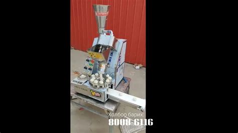 Мантуун бууз чимхэх төхөөрөмж Youtube