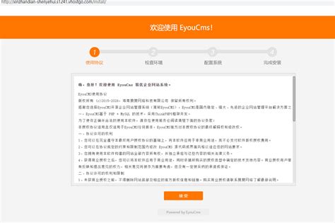 访问网站有时会出现php错误 常见问题