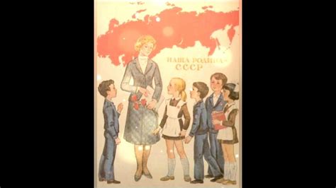 С ЧЕГО НАЧИНАЕТСЯ РОДИНА Музыка Вениамина Баснера на слова Михаила Матусовского Youtube