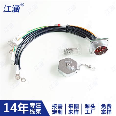 USB数据线 线束 端子线 无线充电器 线材加工厂家 江涵电子