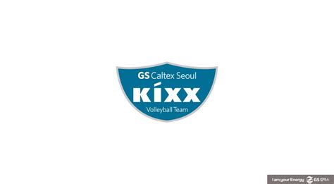 간절함이 만들어낸 또 하나의 우승 뜨거웠던 2023 Kovo컵 우승 현장 속으로 Gs칼텍스 미디어허브