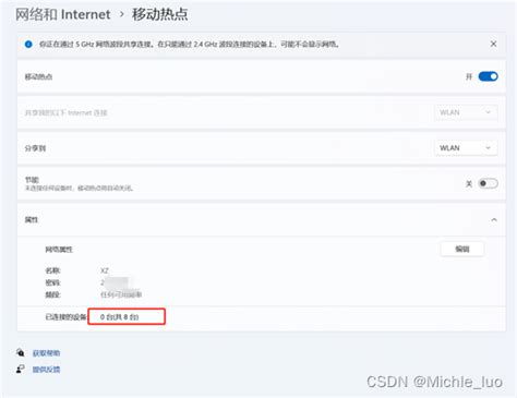 树莓派学习记录2 树莓派无线网络连接（无屏幕）树莓派连接wifi Csdn博客