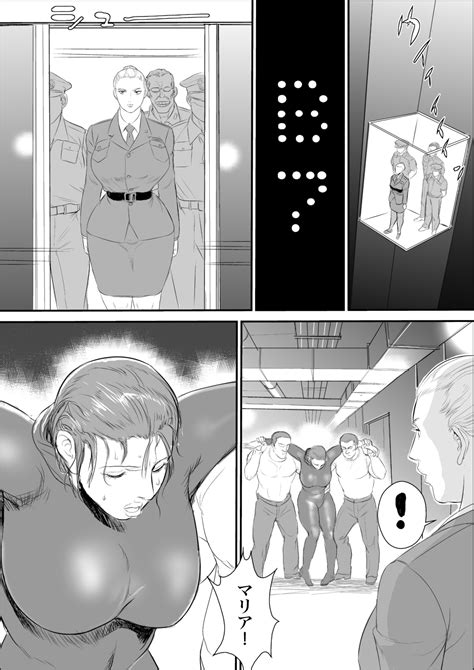 Infiltrator Capture Editor Page 13 Nhentai Hentai Doujinshi And Manga
