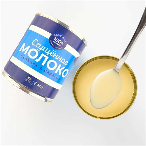 Кондензирано мляко Ічня от Ичня София