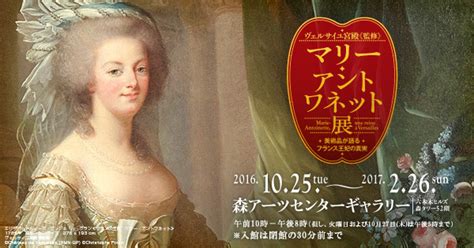 ウィリアムハミルトン 死刑に処されるマリーアントワネット 1793年10月16日第12章 牢獄から死刑台へ作品紹介ヴェルサイユ